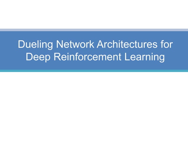 論文紹介：Dueling network architectures for deep reinforcement learning | PPT