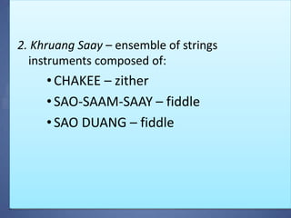 Sao Saam Saay Instrument