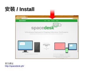 SpaceDesk workshop | PPT