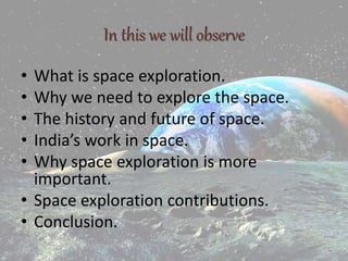 Space exploration (seminar) | PPTX