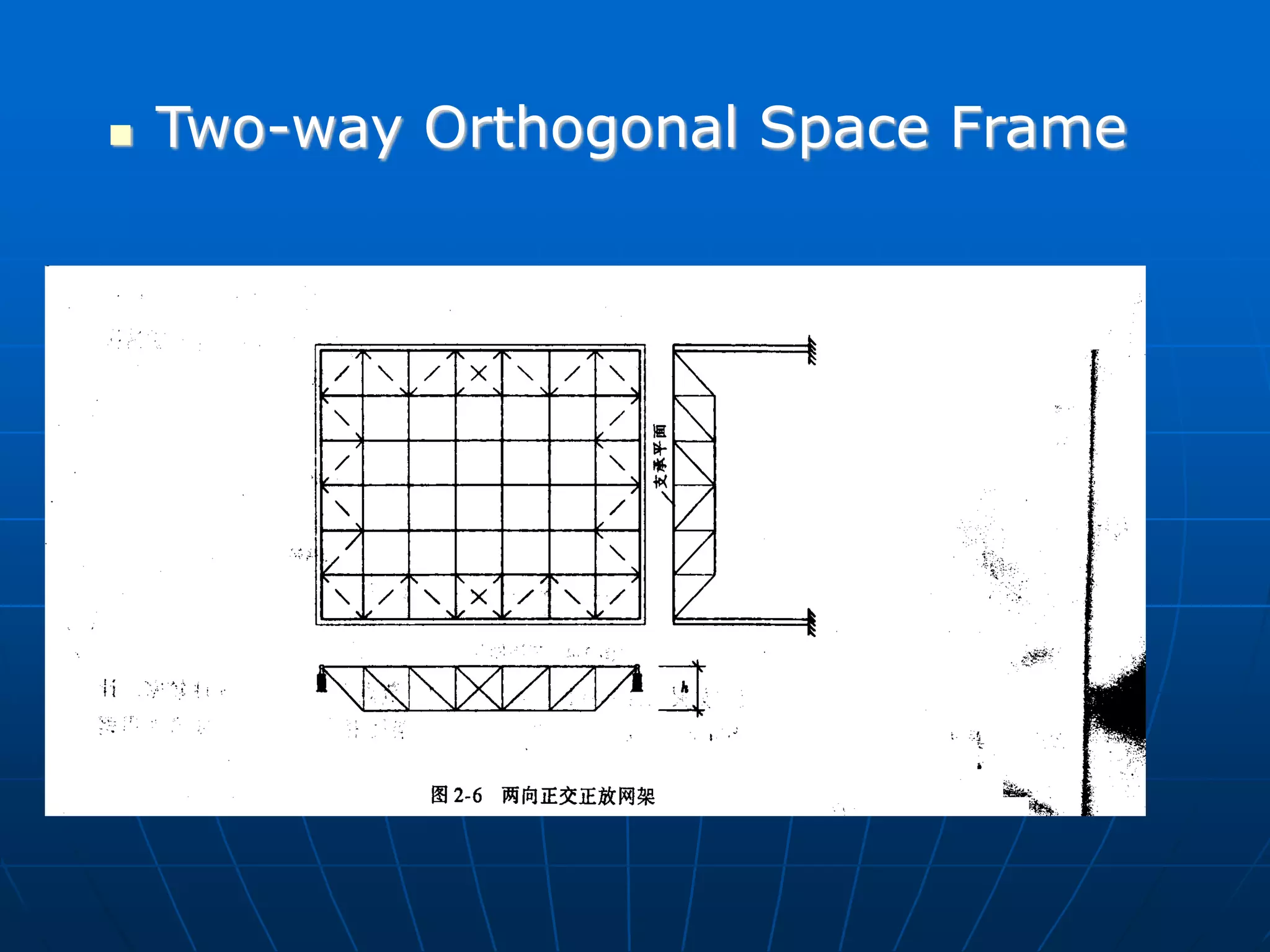 Space truss structure | PPTX