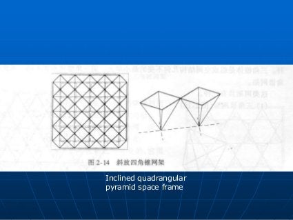 Space truss structure