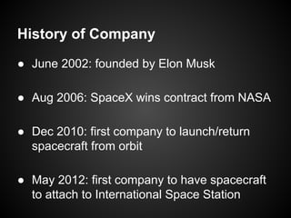 SpaceX | PDF