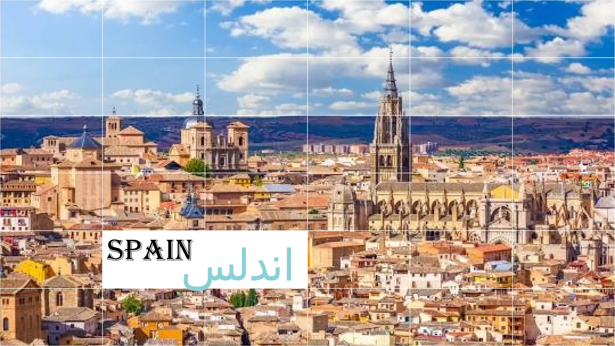 Islamic history and culture of Spain/pptx-929 | PPT