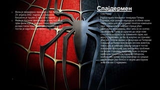 Spajdermen, strip i film | PPTX