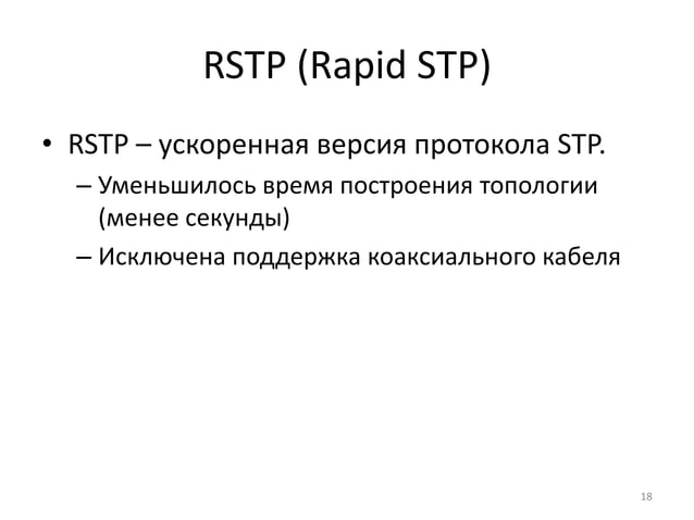 Spanning tree protocol (stp) | PDF
