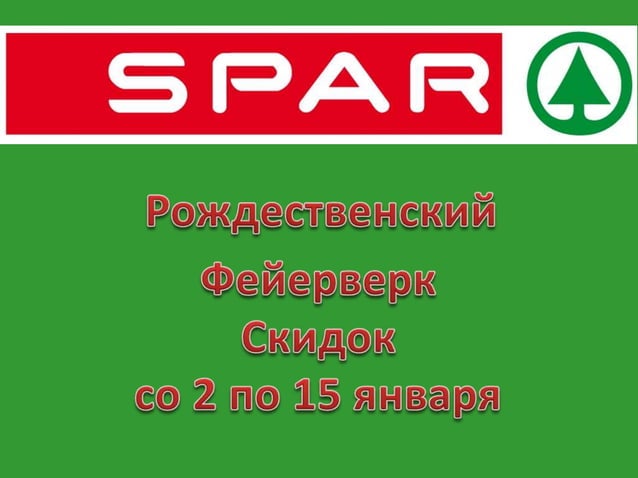 Spar | PPTX
