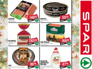 Spar | PPTX