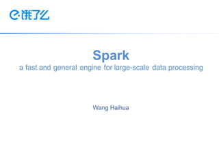 Introduction of Spark by Wang Haihua | PPT
