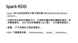 spark resilient distributed datasets and architecture | PPT