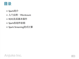 Spark vs. MapReduce | PPT