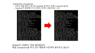 cassandra overview & spark to cassandra | PPT