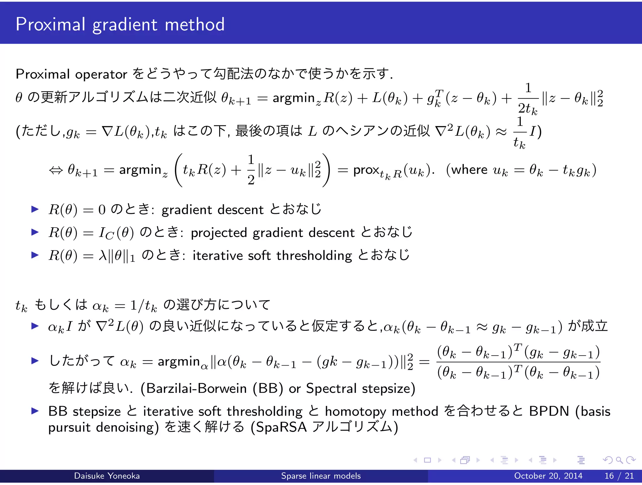 Sparse models | PDF
