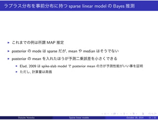Sparse models | PDF