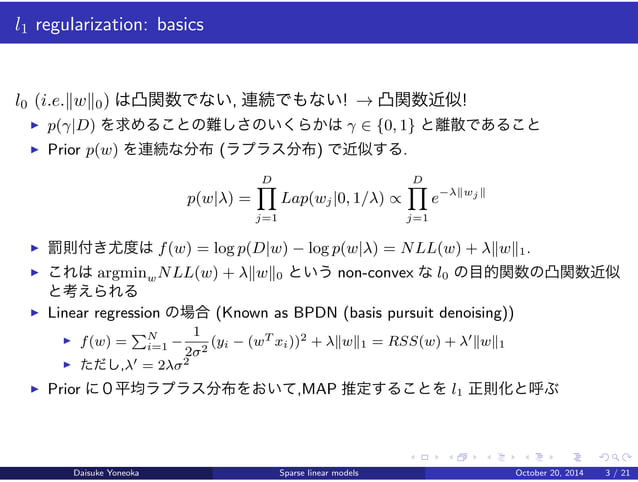 Sparse models | PPT Sparse models | PPT