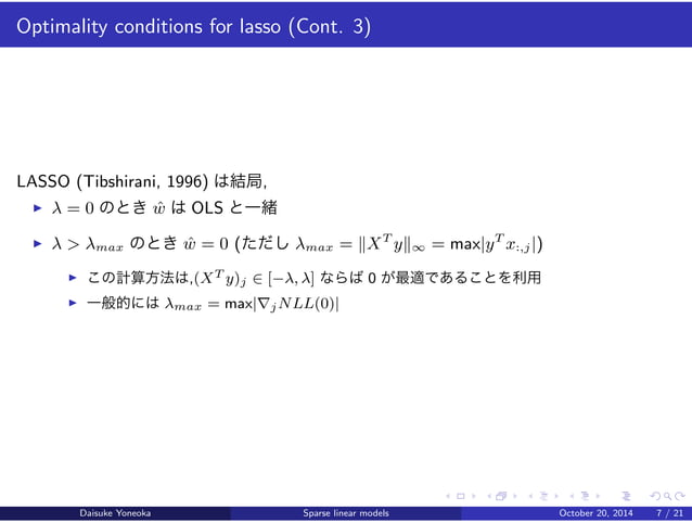 Sparse models | PPT Sparse models | PPT