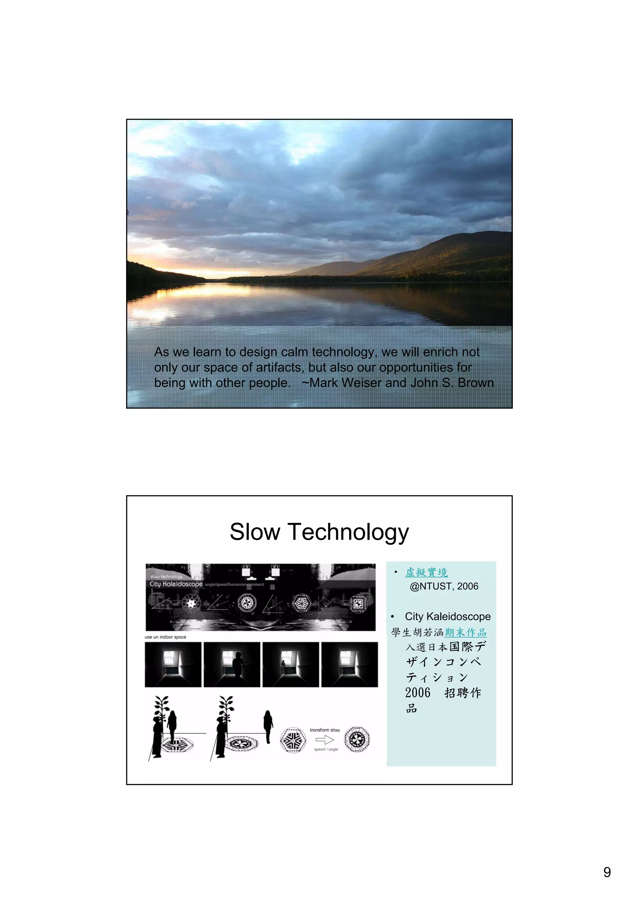 Spatial Media: Awareness, Interaction and Aesthetics in the Spatial ...