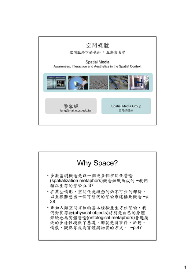 Spatial Media: Awareness, Interaction and Aesthetics in the Spatial ...
