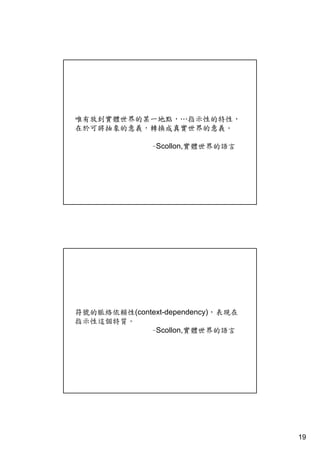 Spatial Media: Awareness, Interaction and Aesthetics in the Spatial ...