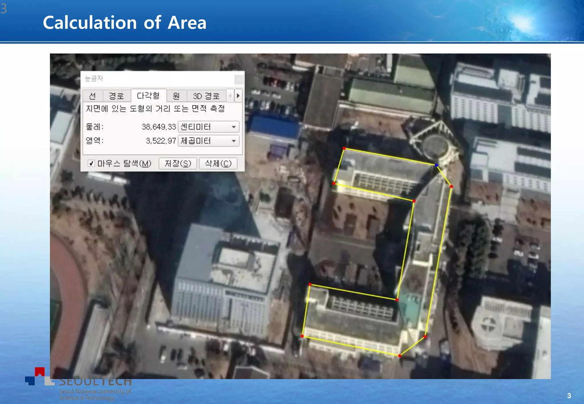 Spatial data analysis for SWMM | PDF