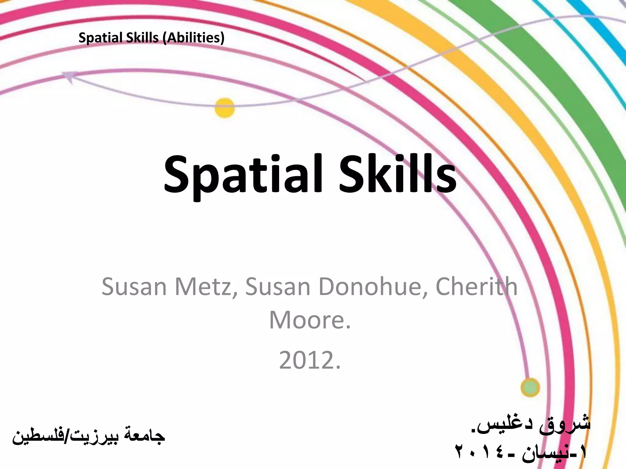 Spatial skills (abilities) | PPT