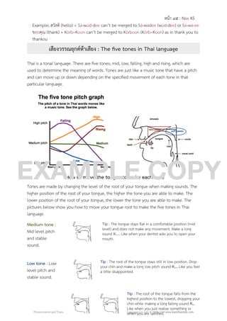 Speak-Thai-Stage-1-edition-2-EXAMPLE-BOOK.pdf