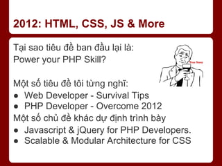 Power your PHP skill | PPT