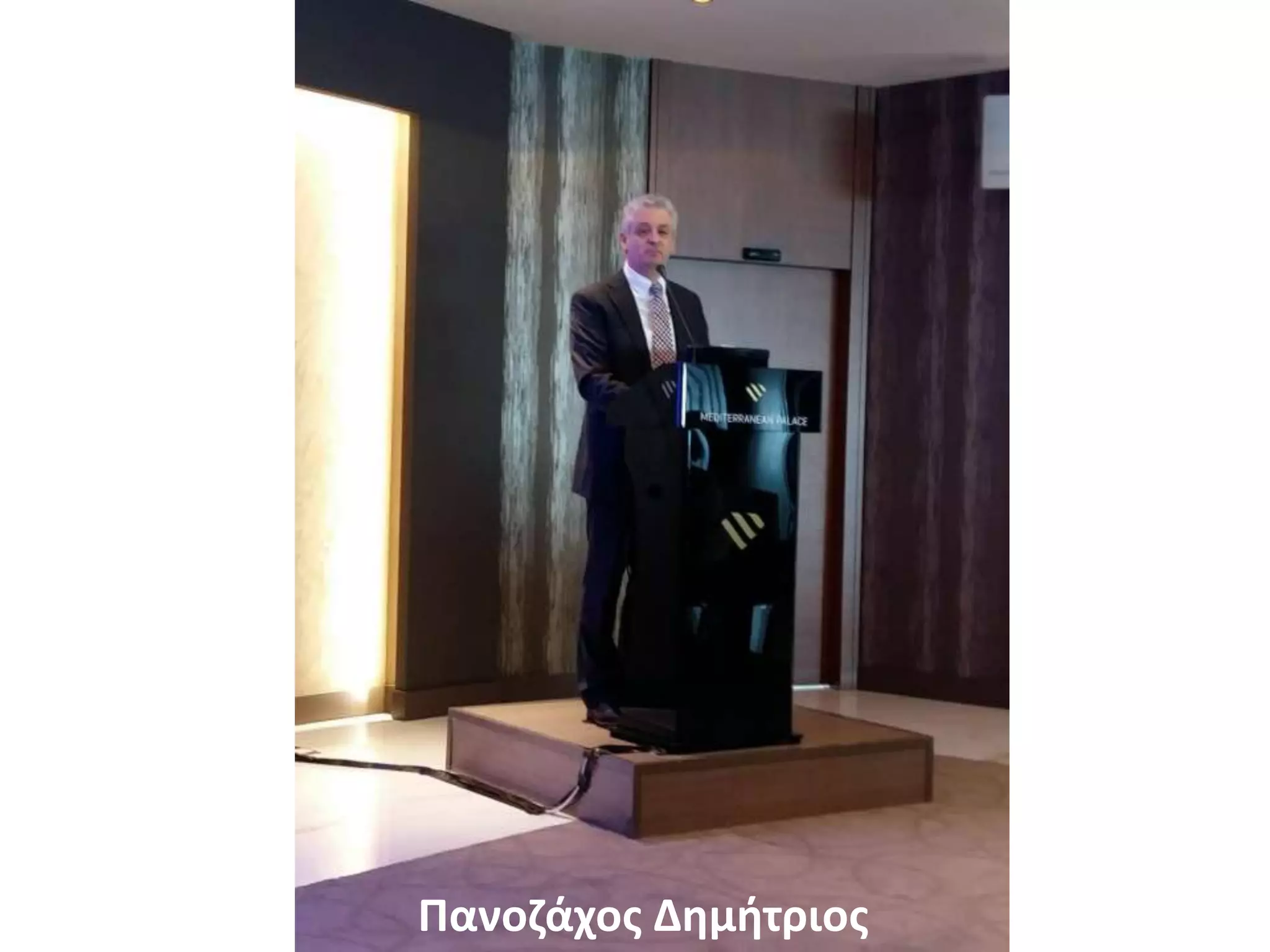 Χαιρετισμοί και Ομιλίες | PPTX