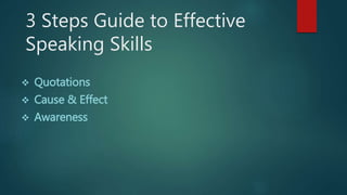 Speaking skills | PPTX