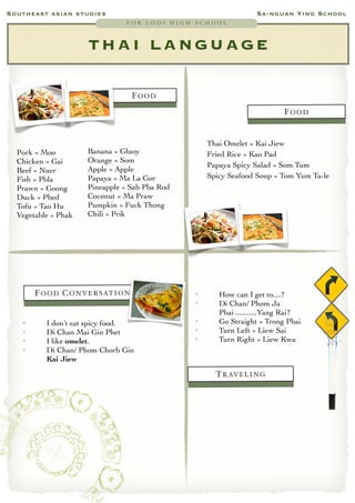 Speaking thai | PDF | World Cuisines | Food & Drink