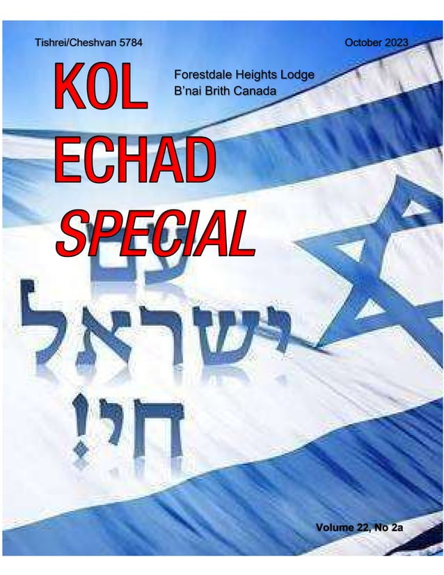 Kol Echad Special | PDF