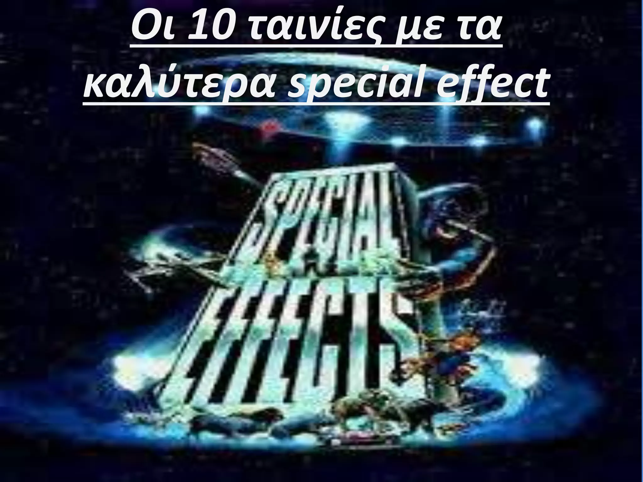 Special effects | PPT | Free Download