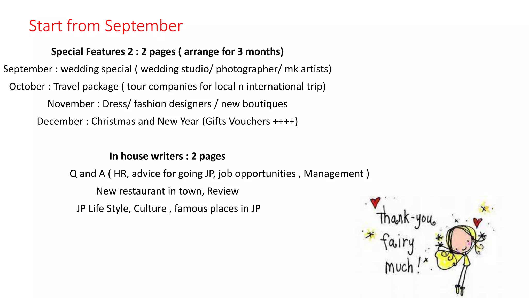 Special feature samples | PPT