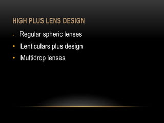 Special lens designing | PPTX