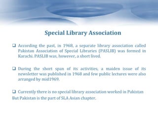 Special libraries | PPTX
