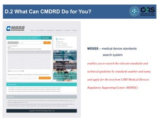 Specially know how to determine the classification of medical devices ...