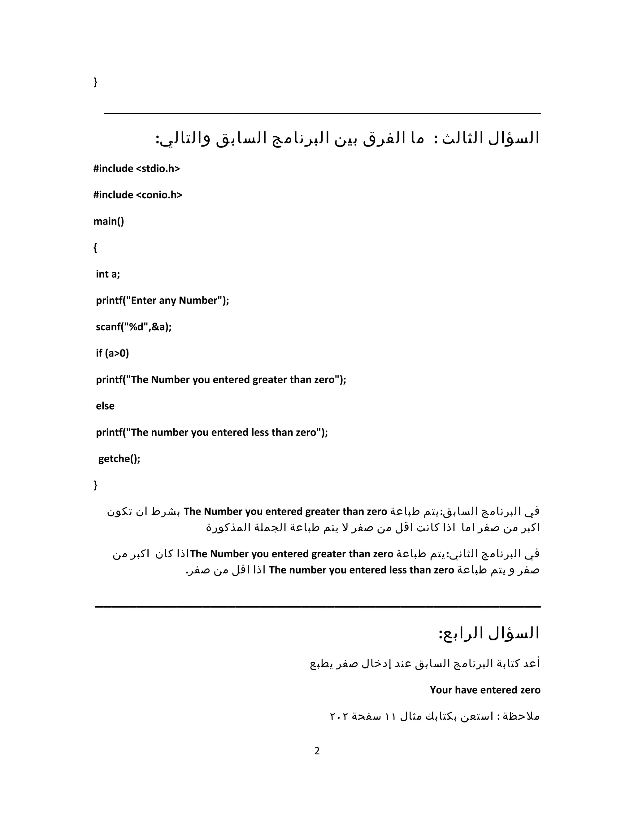 Special paper | PDF