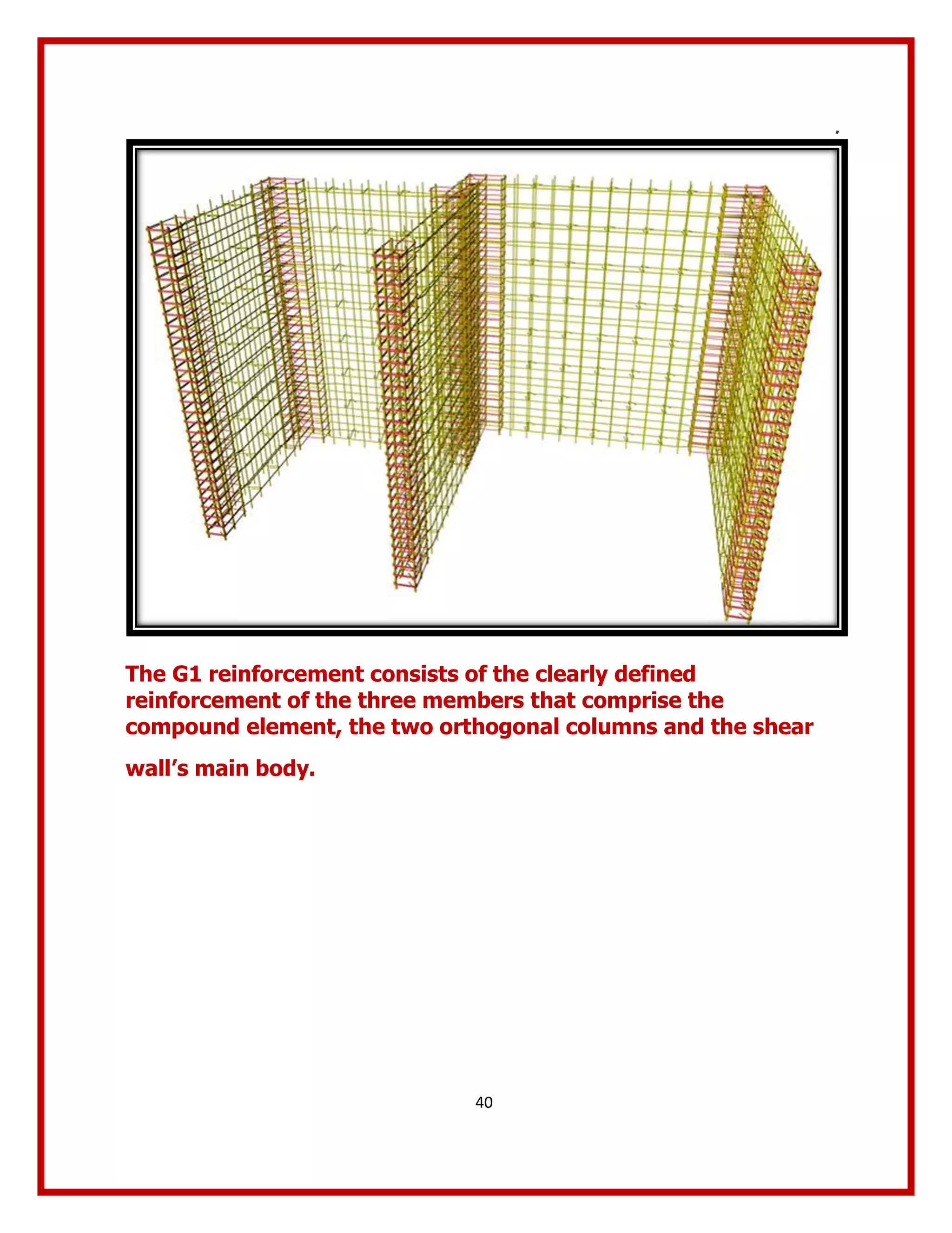 Special shear walls + ordinary shear walls ACI - 318 - جدران القص ...