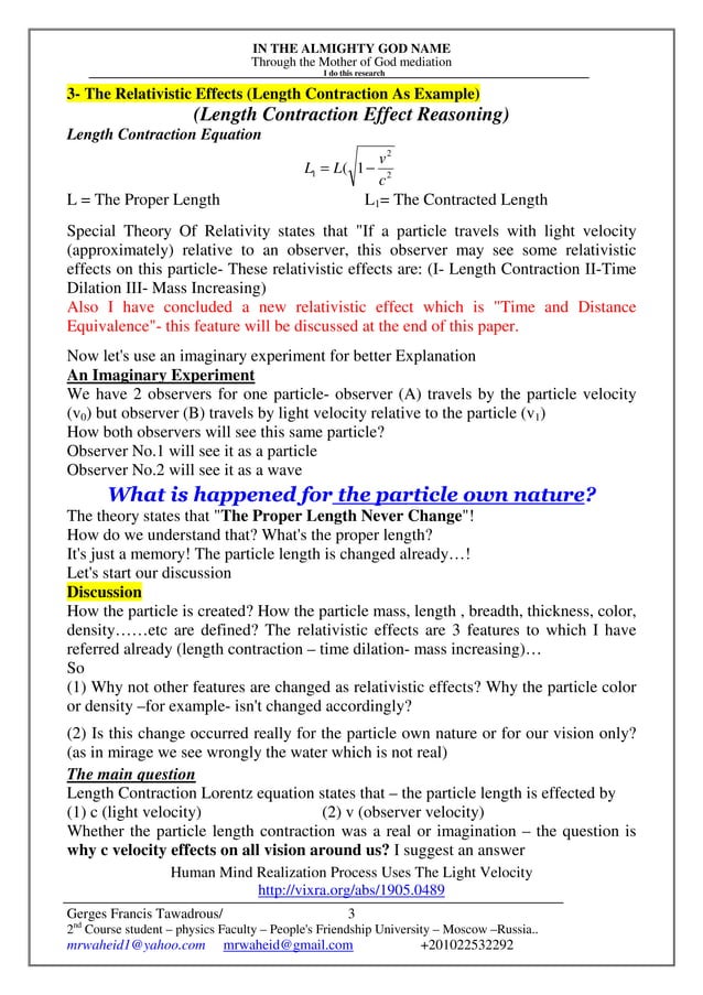 Special theory of relativity (questions for discussion) | PDF