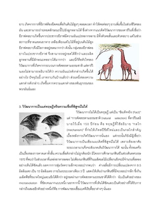 Origin of Species | PDF | Biological Sciences | Science