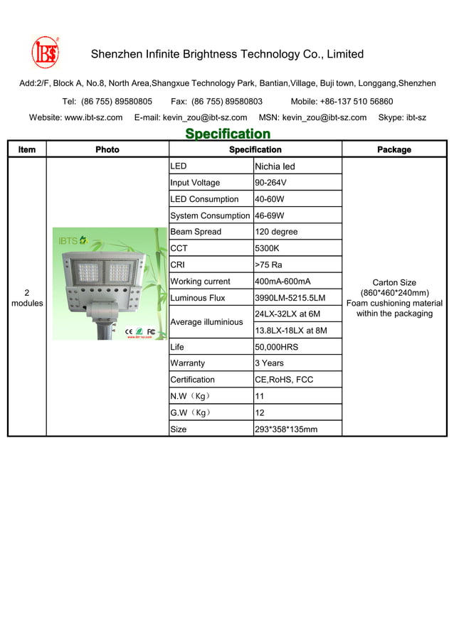 Specification-led street light-commonly model.pdf