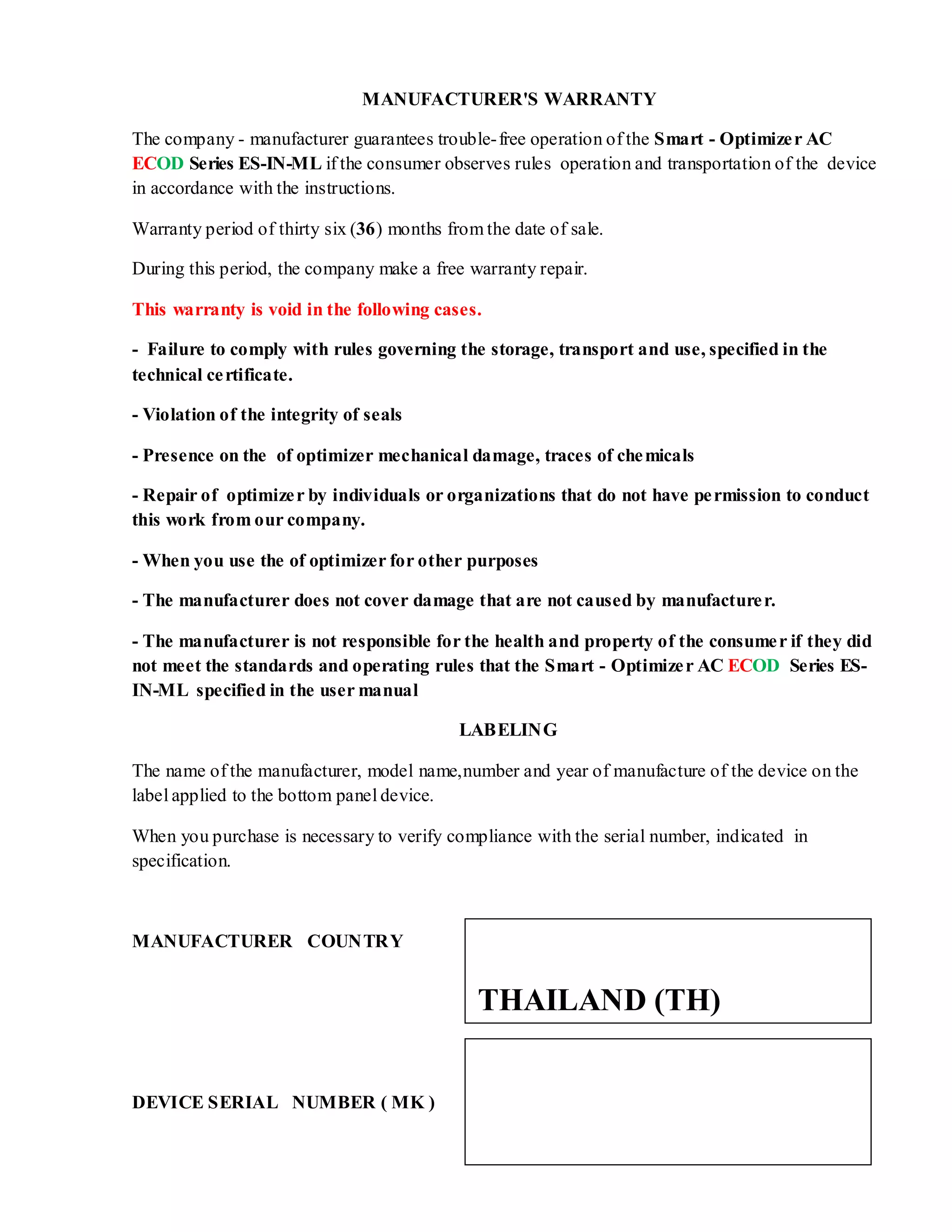 Smart - Optimizer ECOD | PDF
