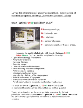 Smart - Optimizer ECOD | PDF