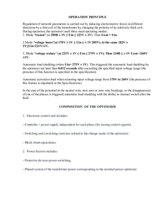 Smart - Optimizer ECOD | PDF
