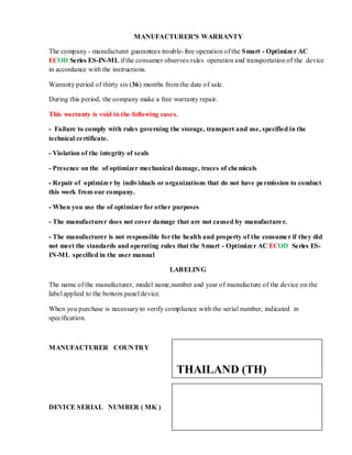 Smart - Optimizer ECOD | PDF