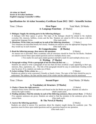 Specifications for al azhar secondary certificate exam 2012 2013 ...
