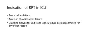 Specific organ support in icu | PPTX