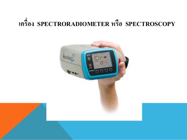 Spectroradiometer