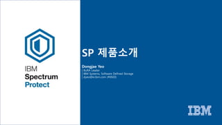 IBM Spectrum Protect Overview | PDF