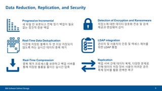 IBM Spectrum Protect Overview | PDF